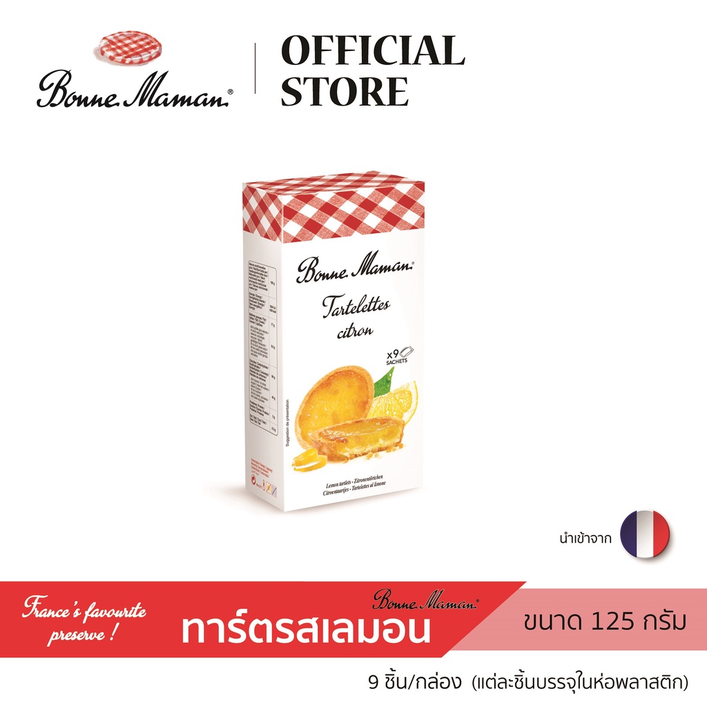 Bonne Maman Lemon Tartlets 125 G. Bonn Mamont Flavor Tart Size 125 ...