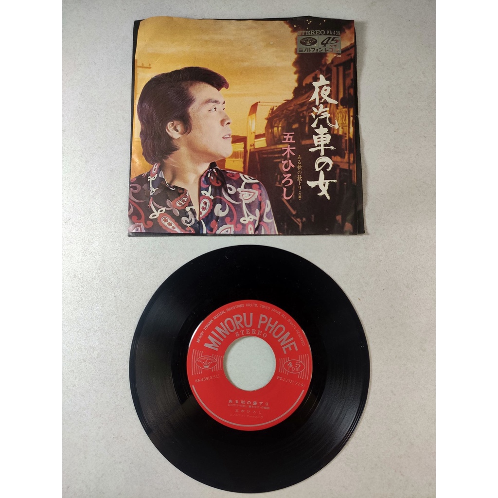 VINTAGE JAPANESE ARTIST PLAKA VINYL RECORD 7 INCH (JAPAN) | Shopee ...