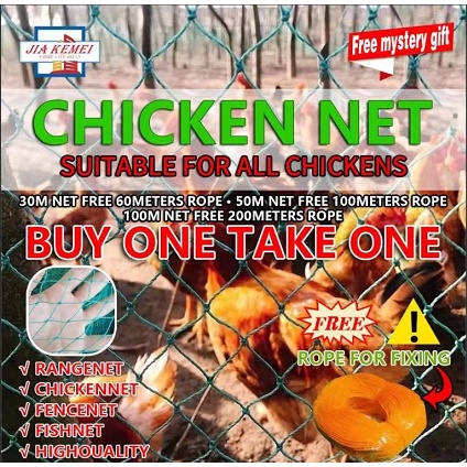 Buy1 Take1 JKM 50/100M Chicken Net Range Net For Chicken Lambat Outdoor ...