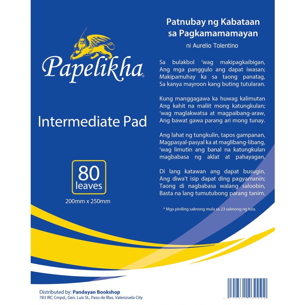 Papelikha Intermediate Pad (80 Leaves) | Shopee Philippines