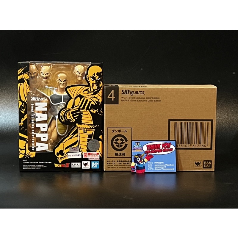 S.H. Figuarts Nappa - Event Exclusive Color Edition | Shopee Philippines