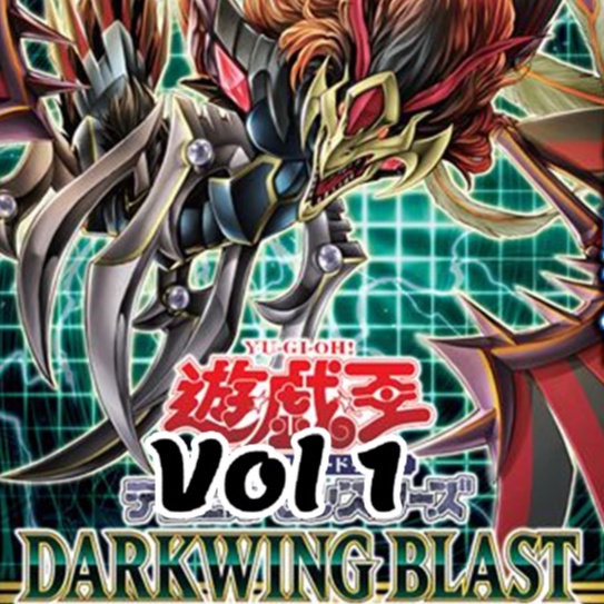 DABL 1110 Darkwing Blast Yugioh OCG Duel Monsters 游戏王 VOL 1 | Shopee Philippines