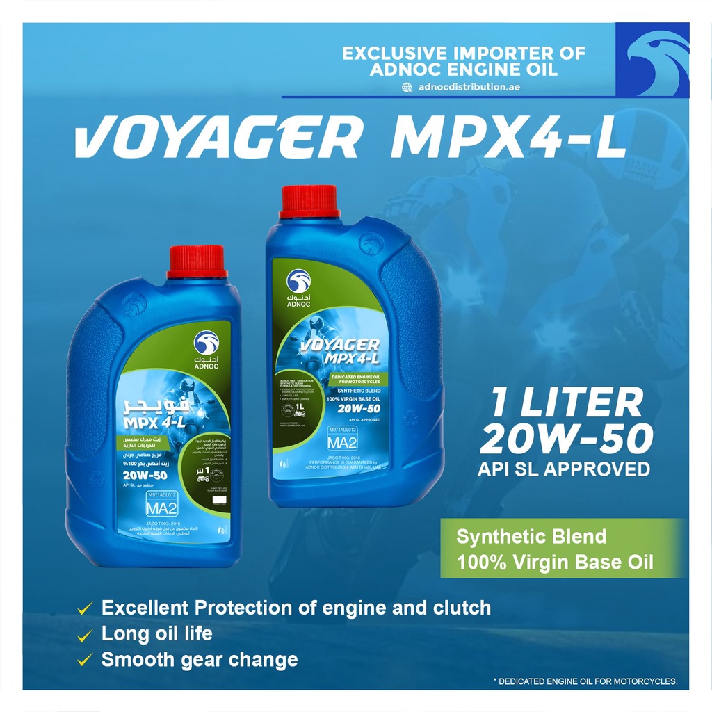 ADNOC OIL SYNTHETIC BASE OILS MPX4-L 20W-50 12pcs PER BOX 1L SAME PRICE ...