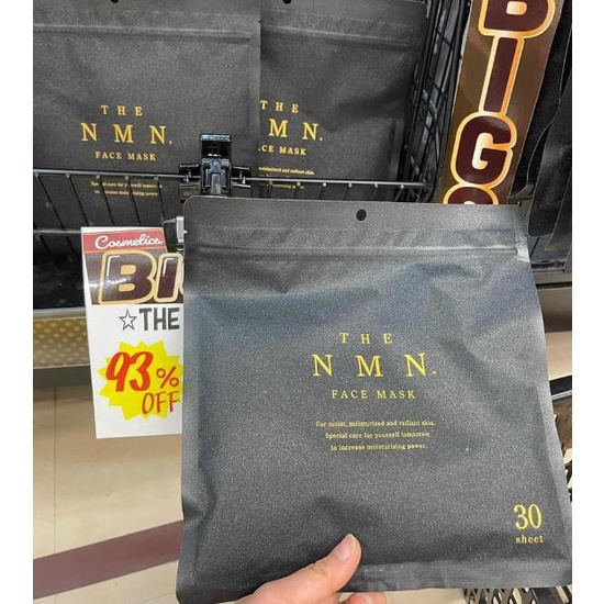 Japanese NMN Premium Stem Cell Mask (Pack Of 30 Pieces) | Shopee Philippines