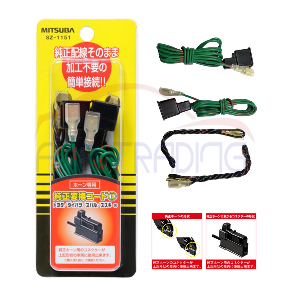 Mitsuba SZ1151 Wire Harness Conversion Kit for Single Terminal Horn ...