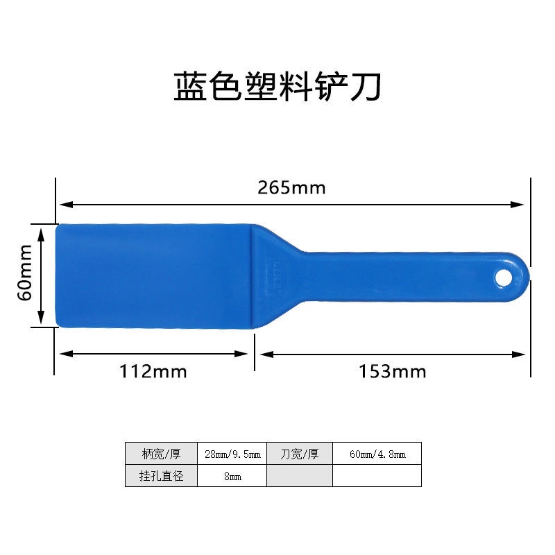 Silk Printing Plastic Ink Adjustment Knife Oil Stirring SMT Solder ...