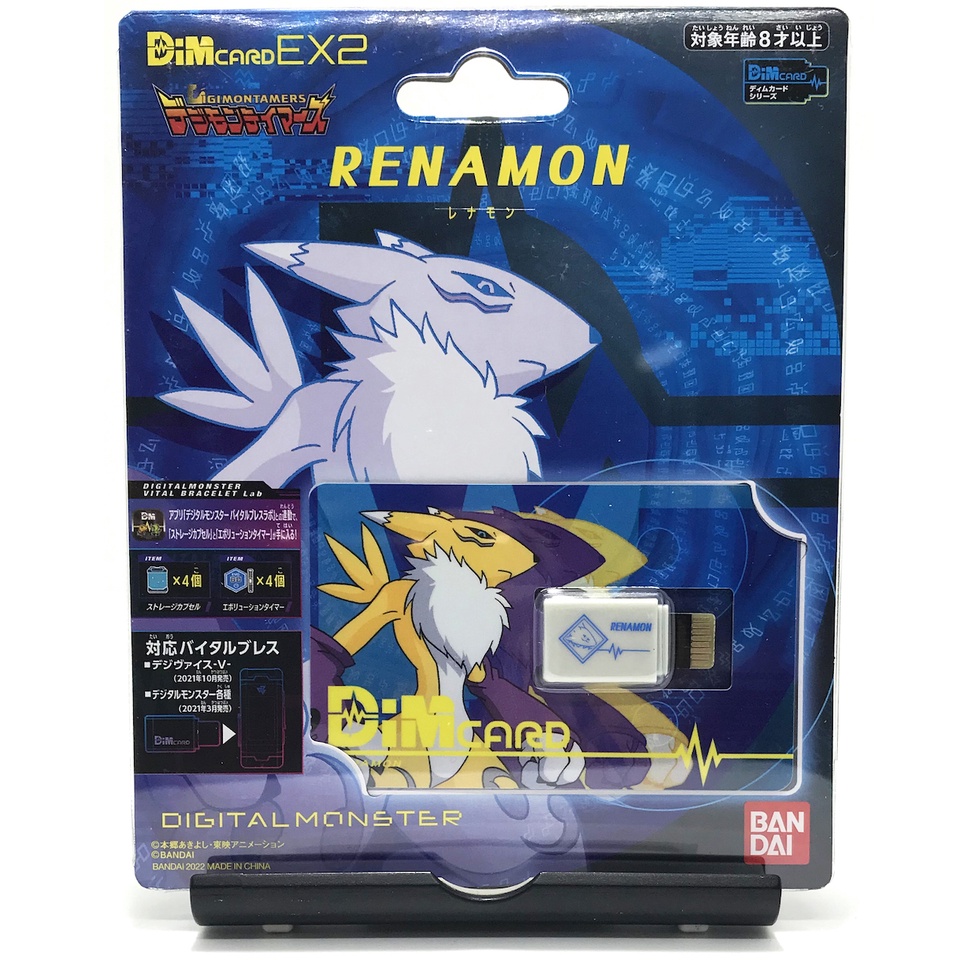 Dim card Ex2 Renamon For Vital bracelet digimon | Shopee Philippines