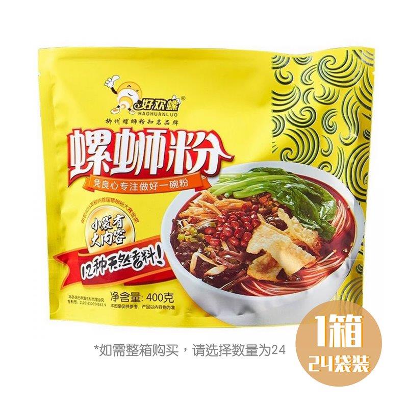 haohuanluo river snails rice noodle luoshifen 1 pack 300g | Shopee ...
