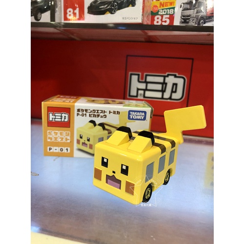 Takara Tomy Alloy Car Tomica Model Hello Kittys Cinnamon Dog Frog ...