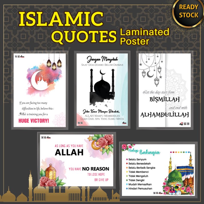Islamic Quotes Poster [A4 Sized Laminated] Bismillah Alhamdulillah ...