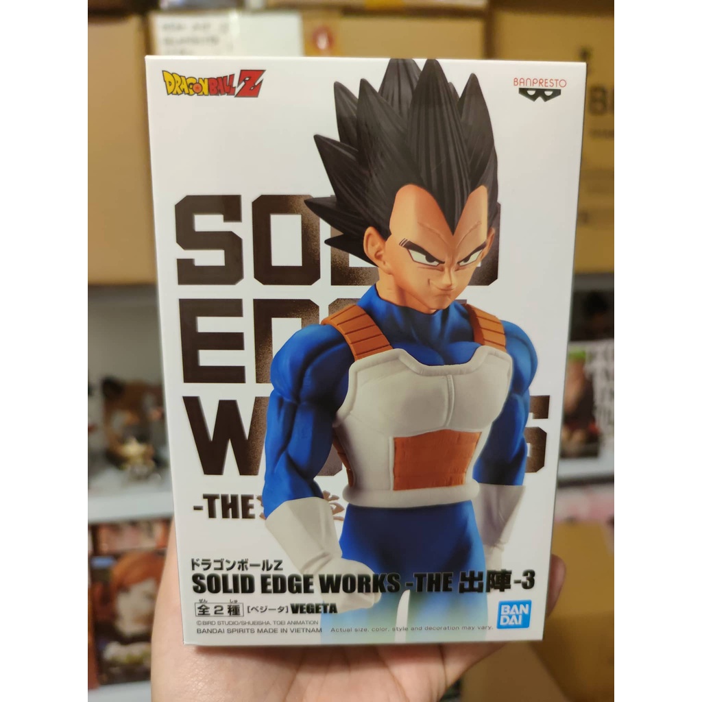 Solid Edge works Vegeta Base Form | Shopee Philippines