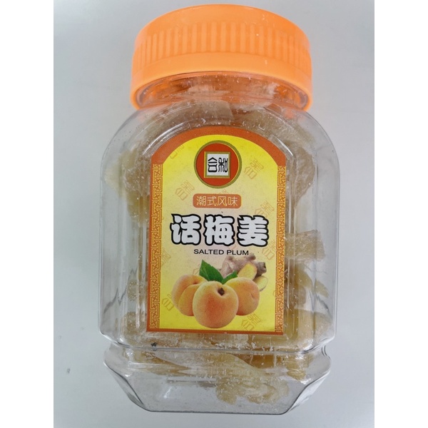 酸甜Granulated ginger 话梅姜130g【潮式风味】 | Shopee Philippines