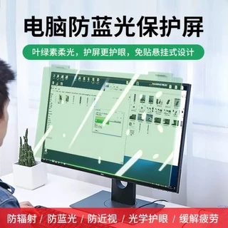 Shop monitor screen protector for Sale on Shopee Philippines