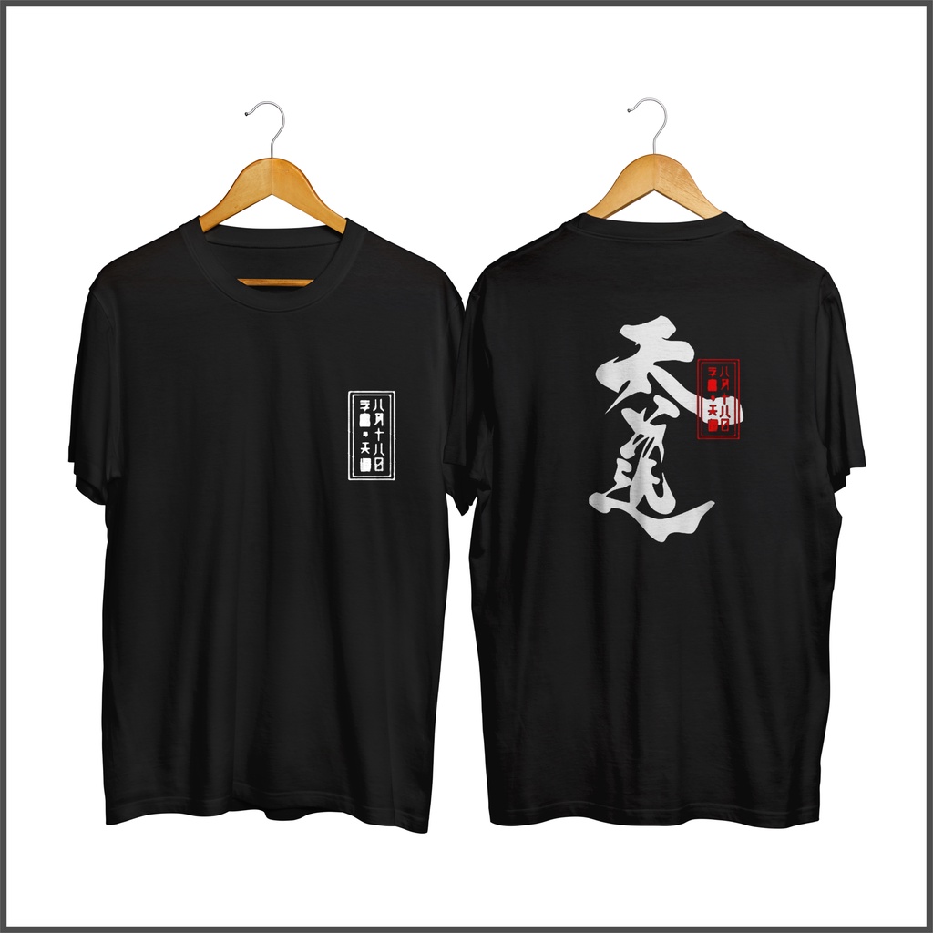 020 - Japanese Writing KANJI SAMURAI T-Shirt | Japanese Letters ...