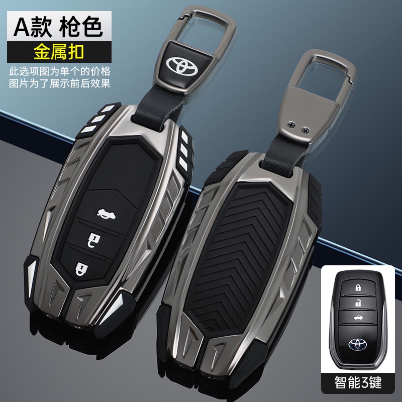 New Metal Car Key Case Cover for Toyota Hilux Fortuner Land Cruiser ...