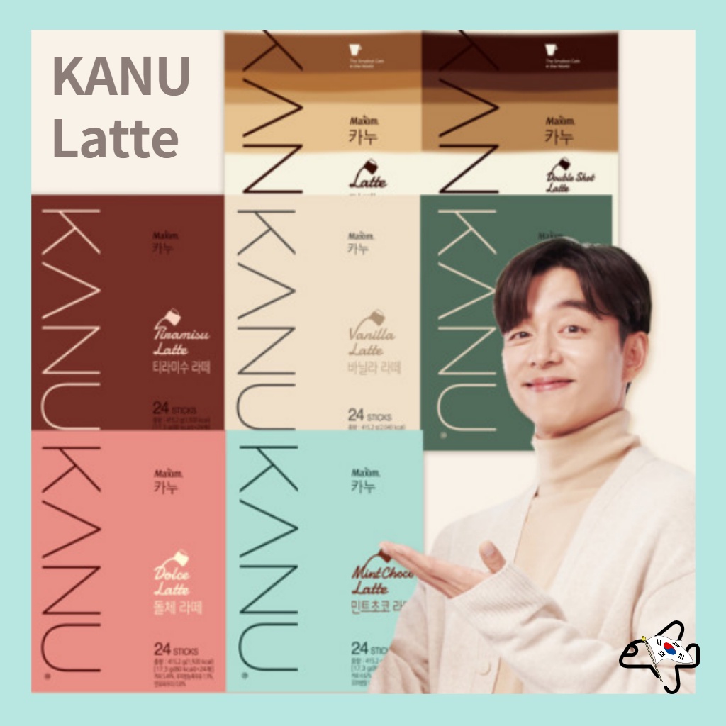 [Maxim] KANU Latte / Double/ Shot/ Decaf/ Ice /Vanilla /Tiramisu/ Dolce ...