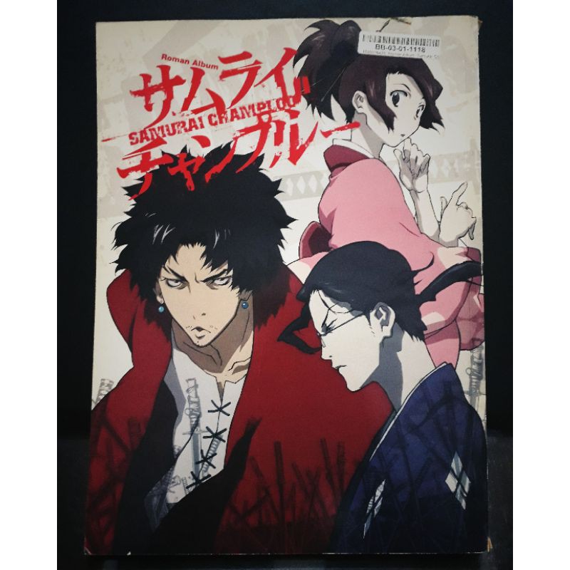 Rare SAMURAI CHAMPLOO Roman Album Anime Artbook Art Book | Shopee ...