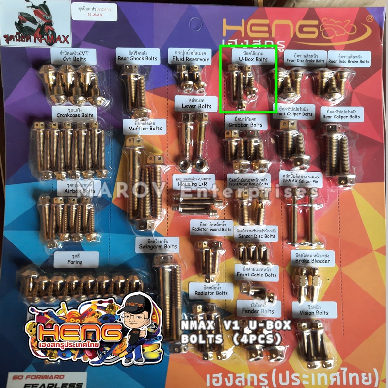 NMAX v1 UBox Bolts (4PCS) Color Gold from HENG Screw Thailand | Shopee ...