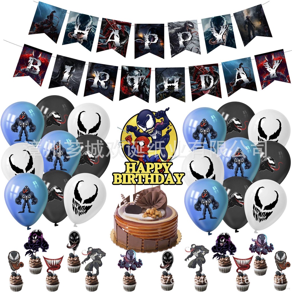 Hobby Venom Marvel Theme kids birthday party background decoration set ...