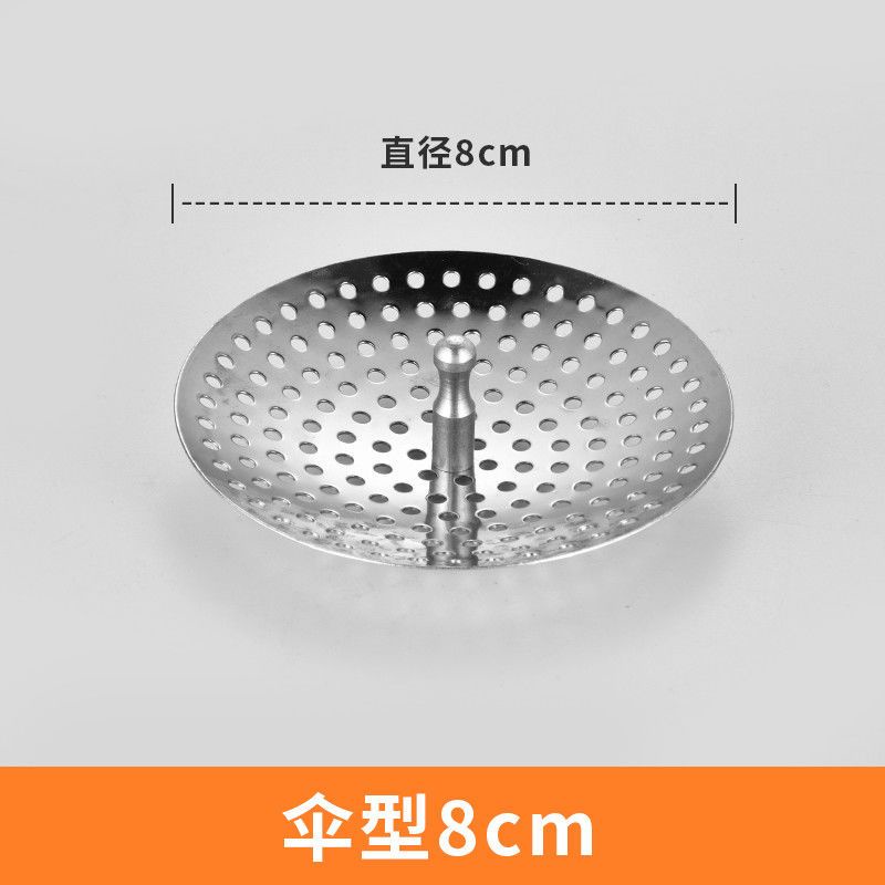 Shopping basket strainer stainless steel kitchen sink xiancai basins ...