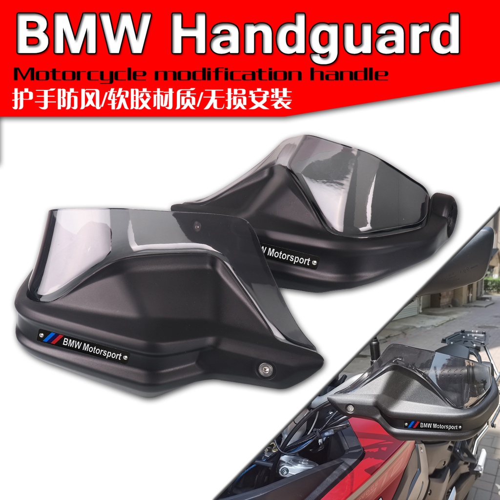 BMW R1200GS ADV R1250GS F800GS ADV S1000XR F850GS Motorcycle Handlebar Handguard Hand shield ...