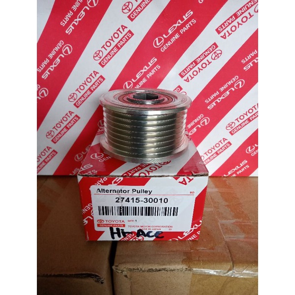 Alternator Pulley Toyota Hi-Ace D4D /Hiace (2004-2020) 17mm | Shopee ...