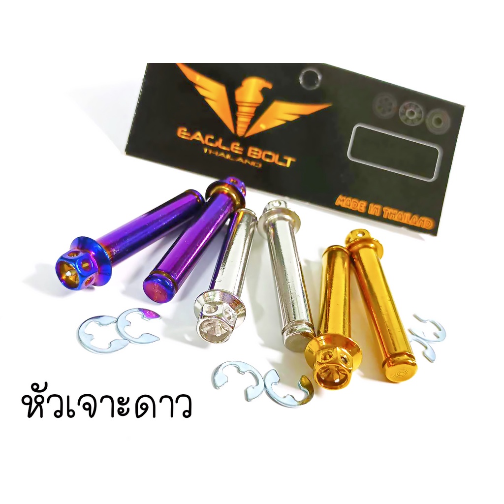 Stainless Steel Nut Foot Rest Bolt For All Honda Models (3 Types) 1 Set ...