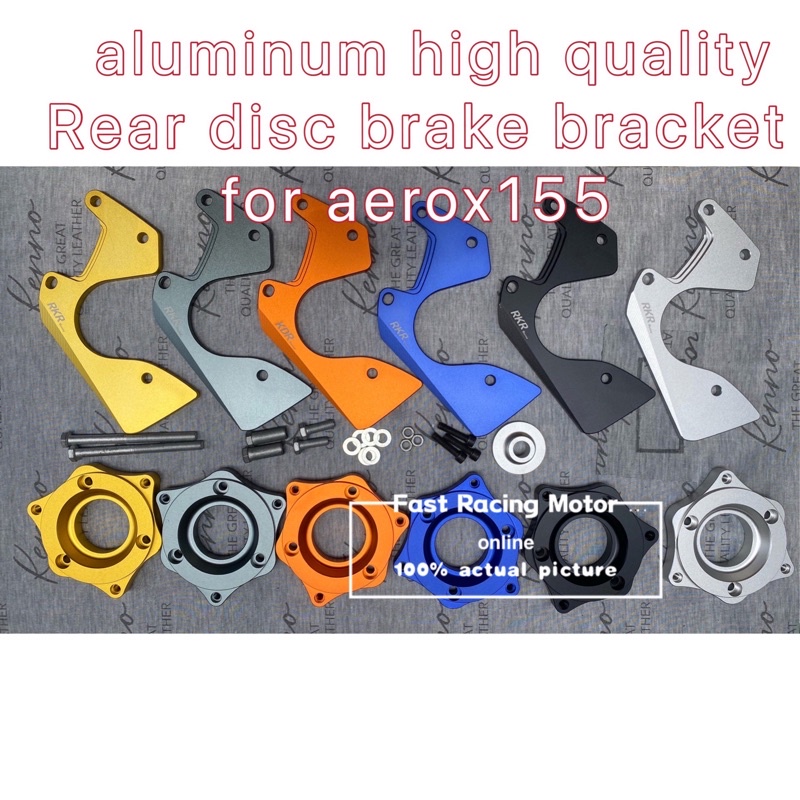 rear disc brake bracket for aerox 155 | Shopee Philippines