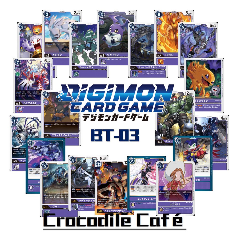 Digimon Card Game BT03/BT3 PURPLE Common/Uncommon Cards | Shopee Philippines