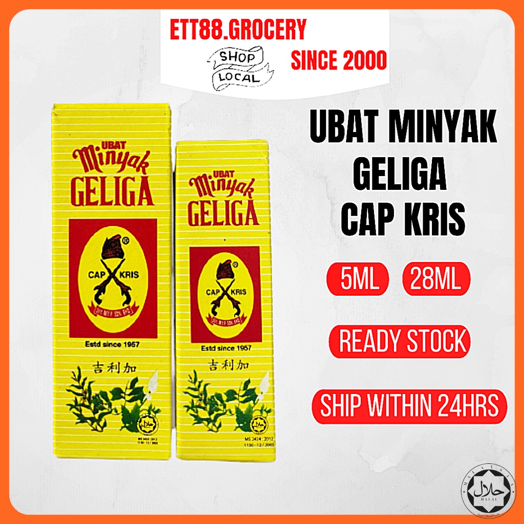 Geliga Oil Medicine / ^ ^ ^^ (Halalal |Authentic Product) | Shopee ...