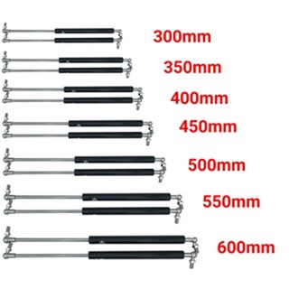 2X Universal 200N 300N 300-600mm 20 30 kg Car Struts Front Bonnet Hood ...