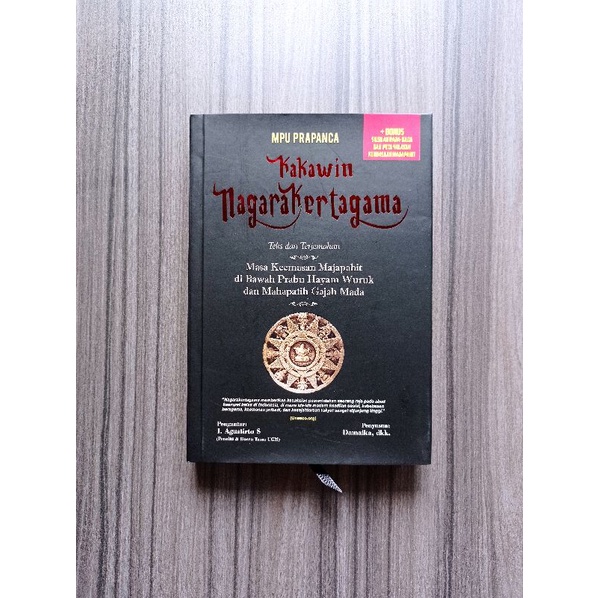 Kakawin Statepapergama | Shopee Philippines