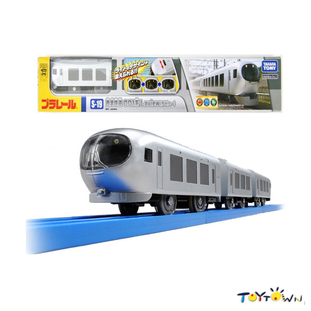 Plarail Takara Tomy - S-19 001 Series | Shopee Philippines