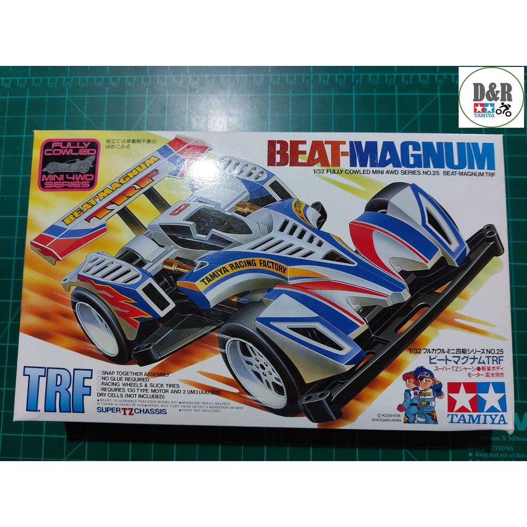 Tamiya Beat-Magnum TRF (Super TZ Chassis) | Shopee Philippines