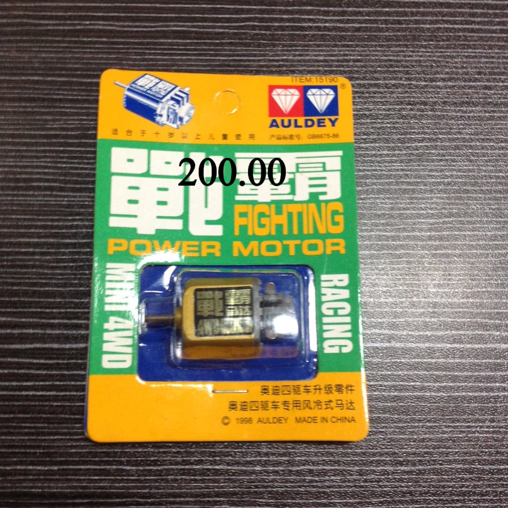 Auldey Fighting Power Motor | Shopee Philippines