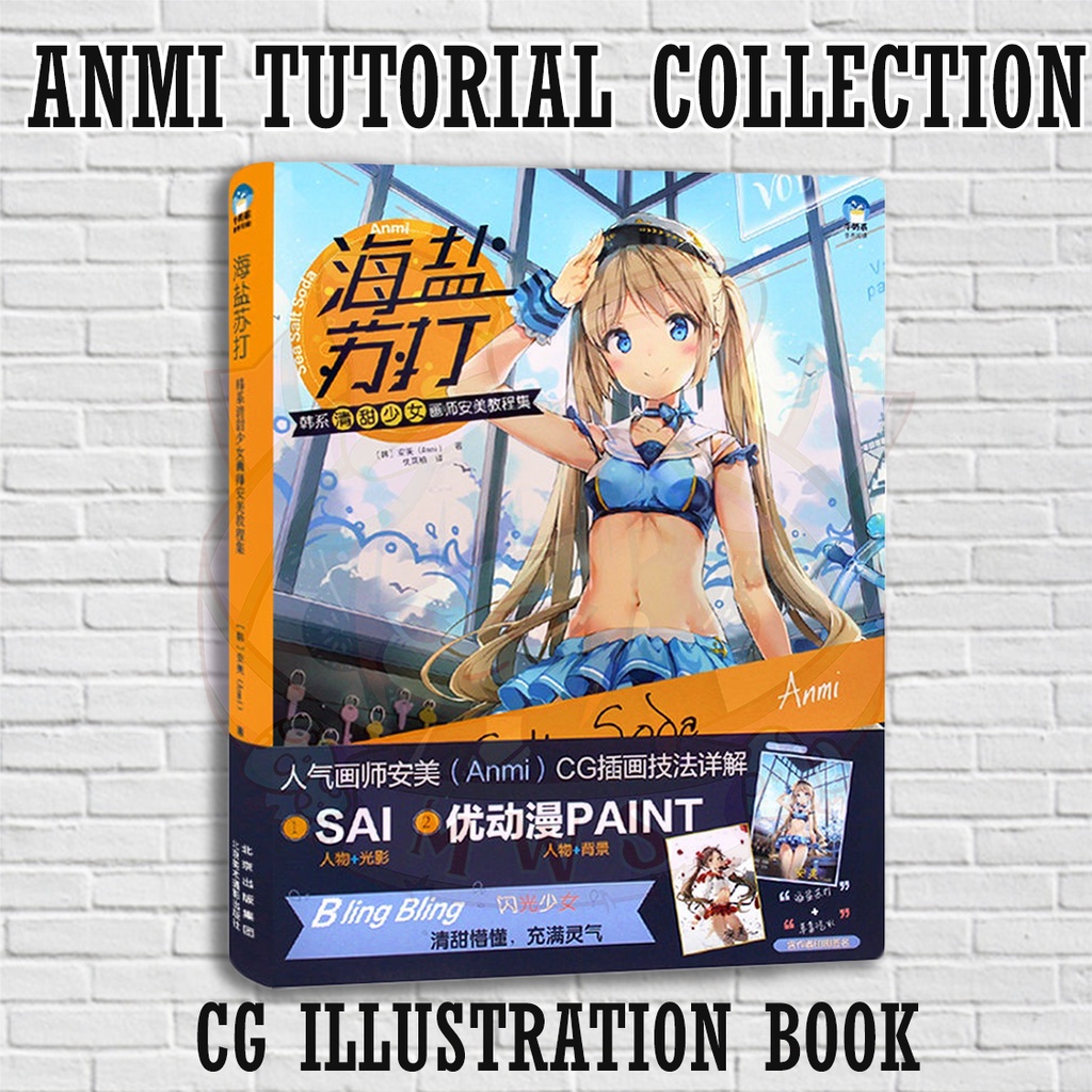Sea Salt Soda Anmi CG Illustration Technique Book (Chinese Edition) | Shopee Philippines