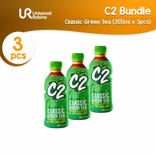 c2 - Best Prices and Online Promos - Feb 2024 | Shopee Philippines