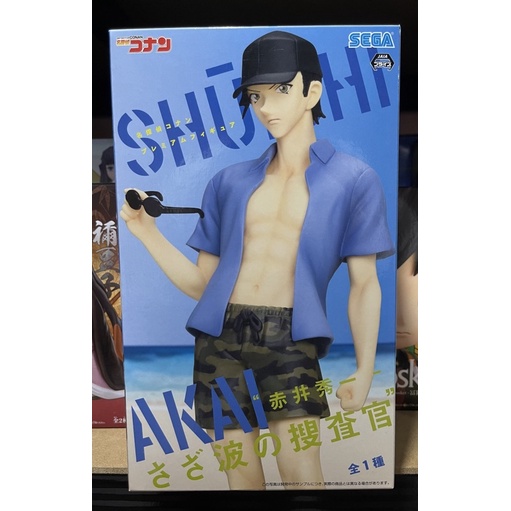 Sega Case Closed Detective Conan: Shuichi Akai Premium Figure "Ripple ...