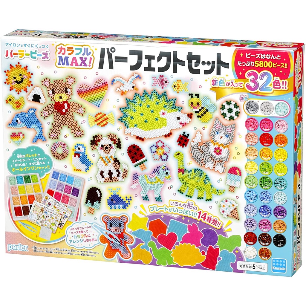 Direct from Japan Kawada Perler Beads Colorful MAX! Perfect Set 400 x ...