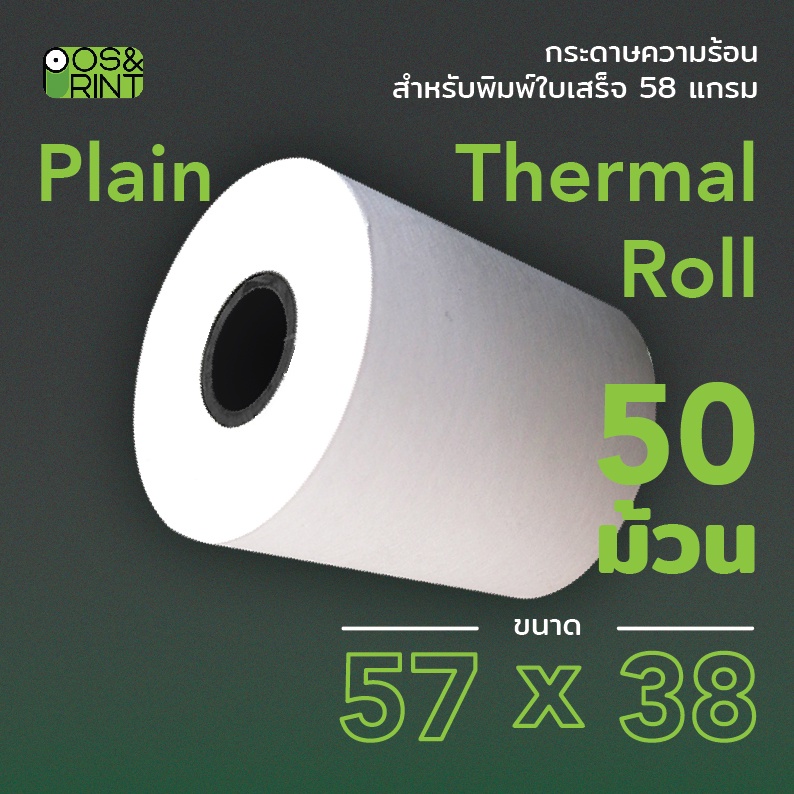 Thermal Paper 57X38 mm. 50 Rolls For Bill Receipt (Can Issue Tax ...