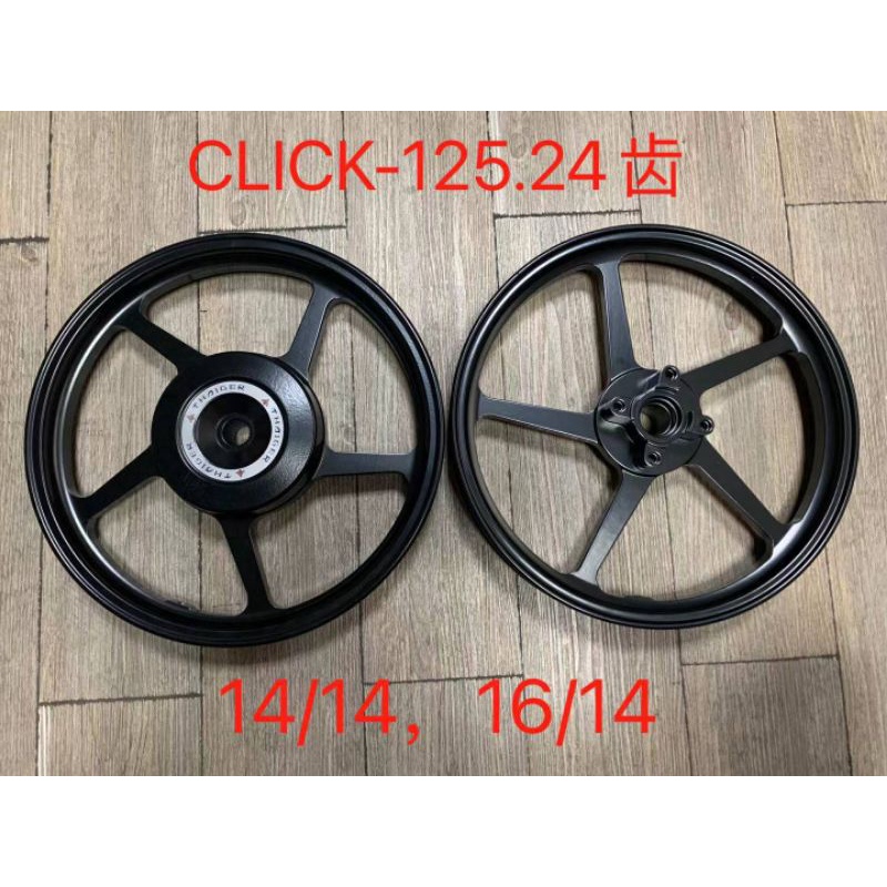 mags Honda click set motorcycle | Shopee Philippines