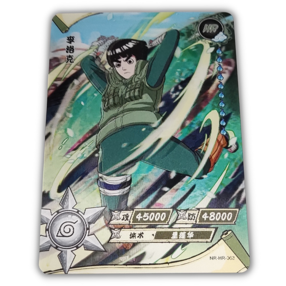Naruto Card Kayou Wave 2 HR 041-080 3D Lenticular | Shopee Philippines
