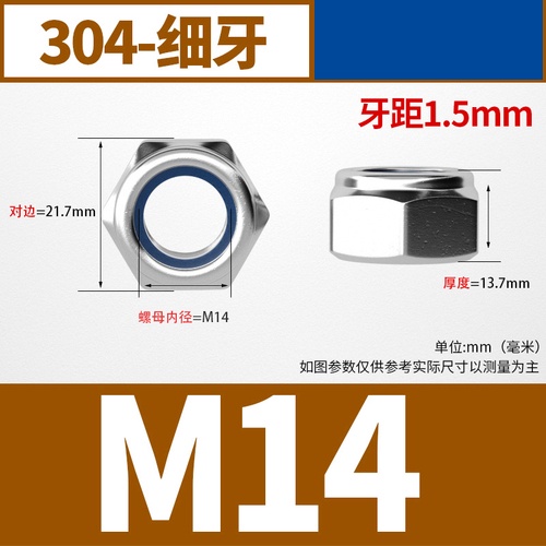 【WDY-y】Lock Nut SUS304 Self-Locking Nut / Nylon Locknut nut locking nut ...