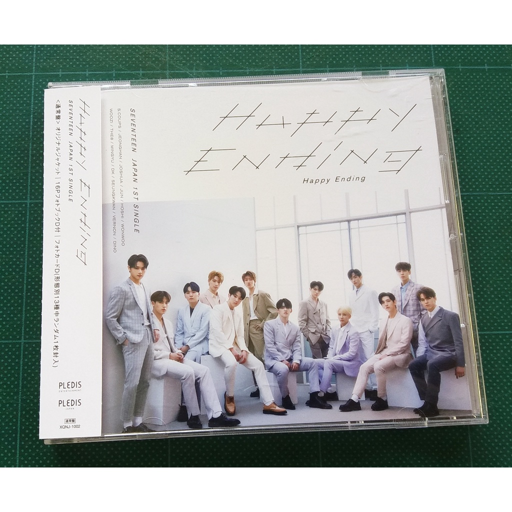 SEVENTEEN Japanese Album-Happy Ending Normal Version Unwrapped No Card ...