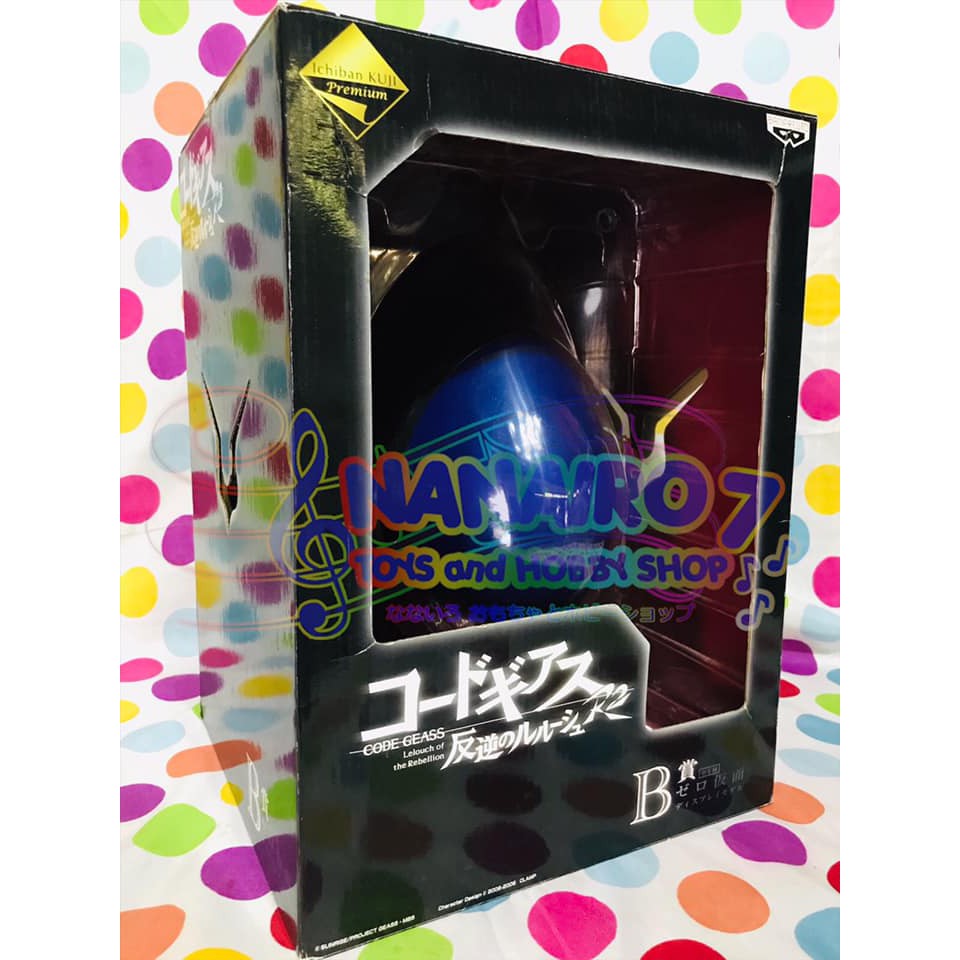 Banpresto Ichiban Kuji ZERO's Mask - Code Geass: Hangyaku no Lelouch ...