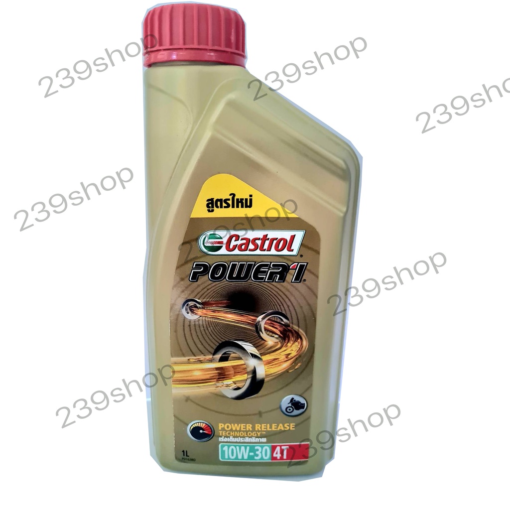 Castrol POWER1 Engine Oil 4 Strokes Gold Color 1 Liter Put All Auto ...