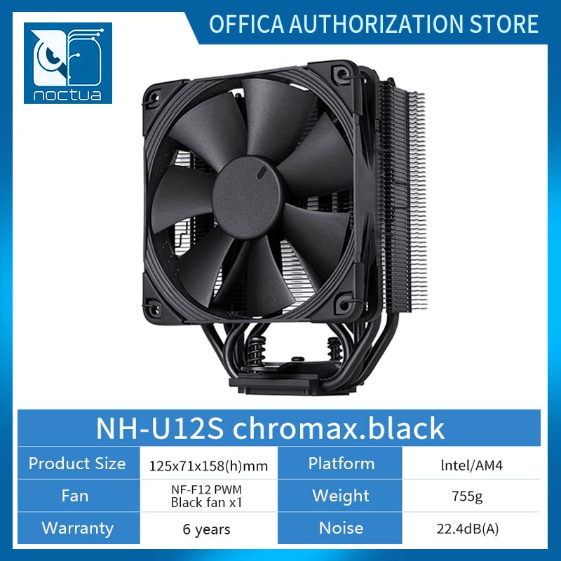 Noctua NH-U12S, Premium CPU Cooler, 120mm Single Tower CPU Cooler, NF ...