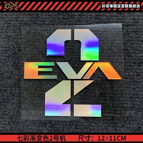 Neon Genesis Evangelion Car Stickers Eva Cartoon Motorcycle Evangelion ...