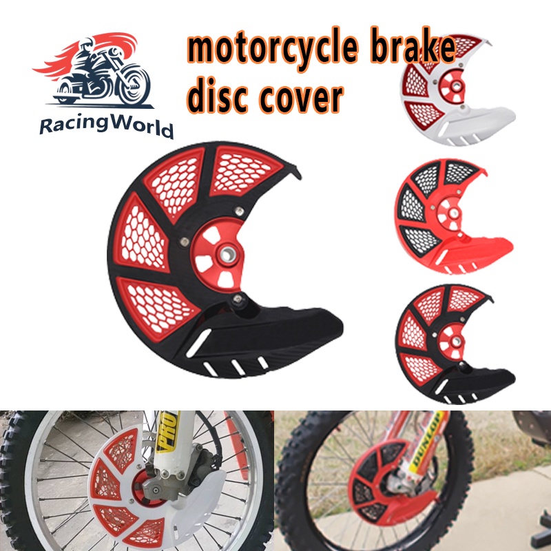 Motorcycle brake disc guard for Honda for CRF250L CRF150L CRF300L ...
