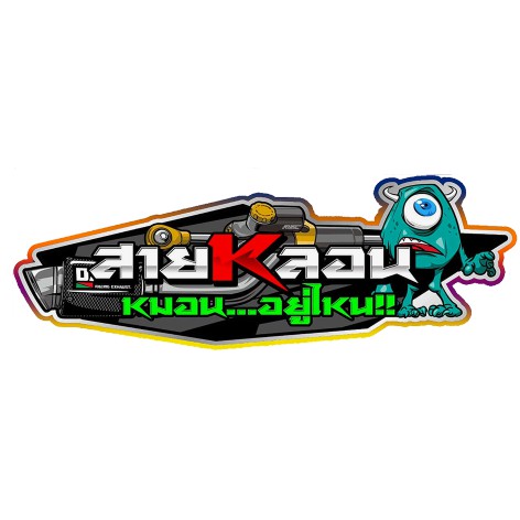 Thai Concept Sticker for NMAX Visor | Shopee Philippines